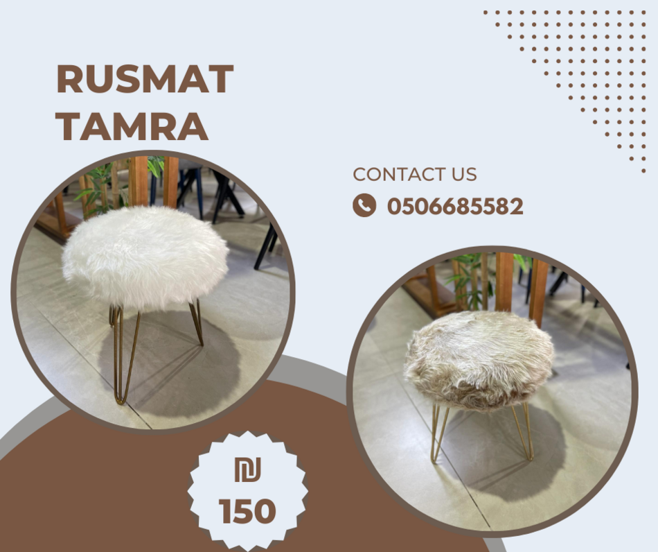 RUSMAT
