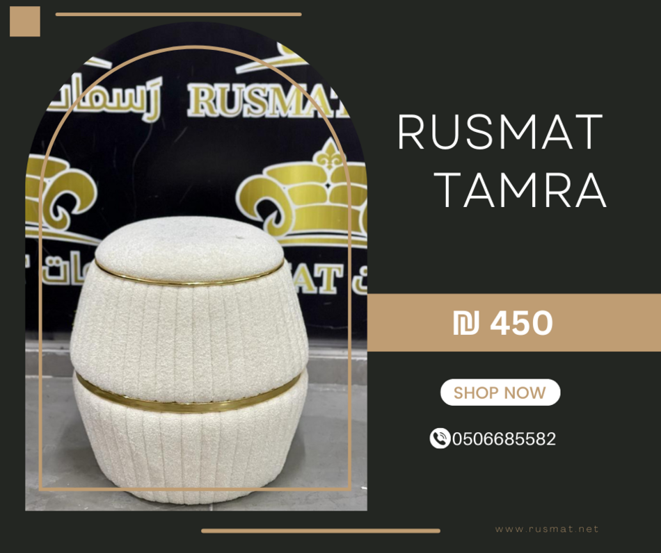 RUSMAT