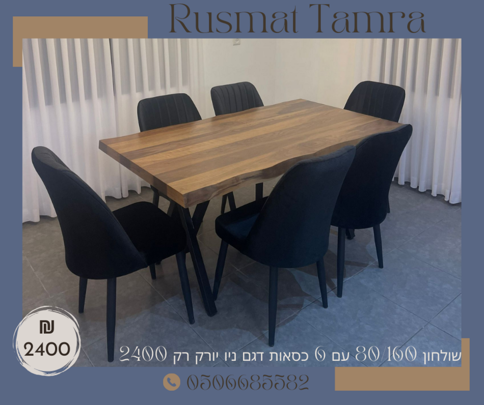 RUSMAT